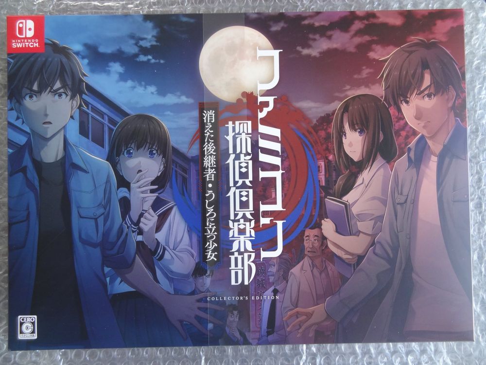 FAMICOM / NES Detective Club Nintendo Switch Collector's NEU (Neu und ...