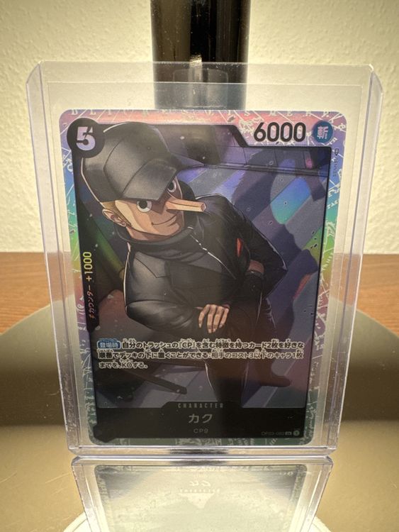 Carte One Piece Kaku OP03-080 SR (Neu (gemäss Beschreibung)) in Petit-Lancy für CHF 1 – mit ...