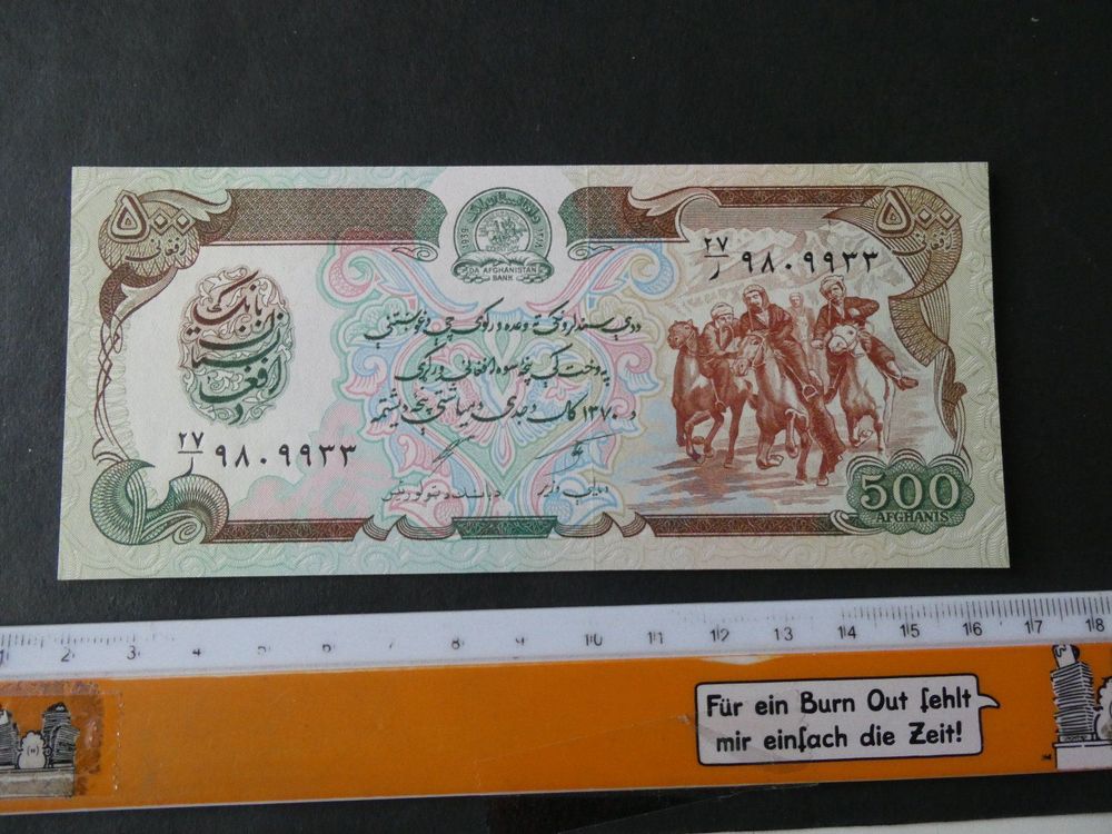 Afghanistan 1991, 500 Afghanis, unzirk. | Kaufen auf Ricardo
