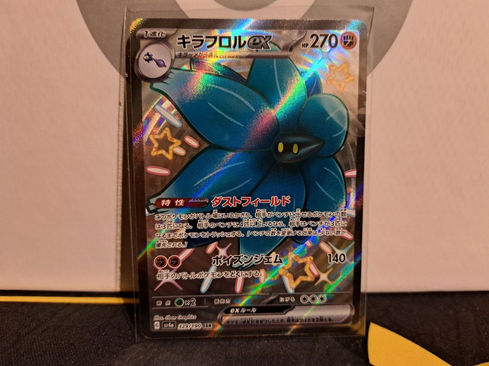 GLIMMORA EX FULLART SHINY TREASURE EX POKEMON KARTE (Gebraucht) in ...