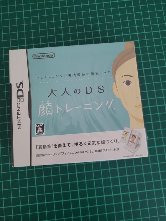 Nintendo DS Adult Face Training Game - Japanese Import! (Neu und ...