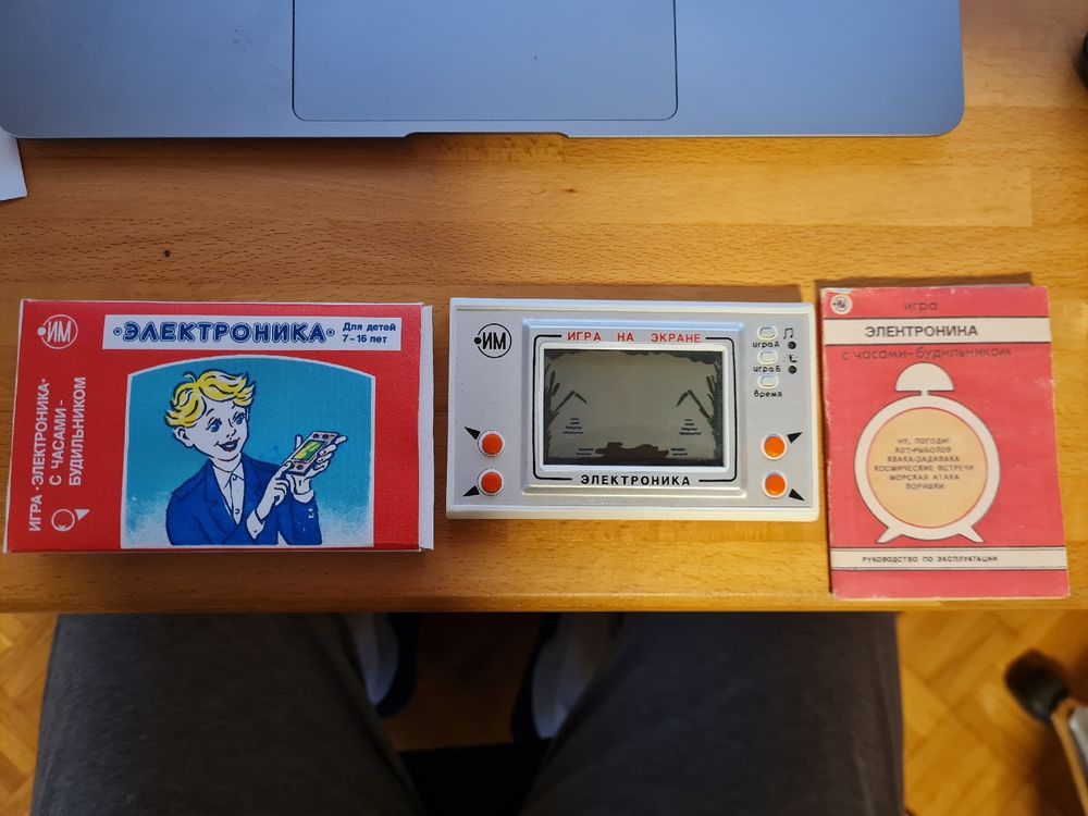 game and watch soviet | Kaufen auf Ricardo