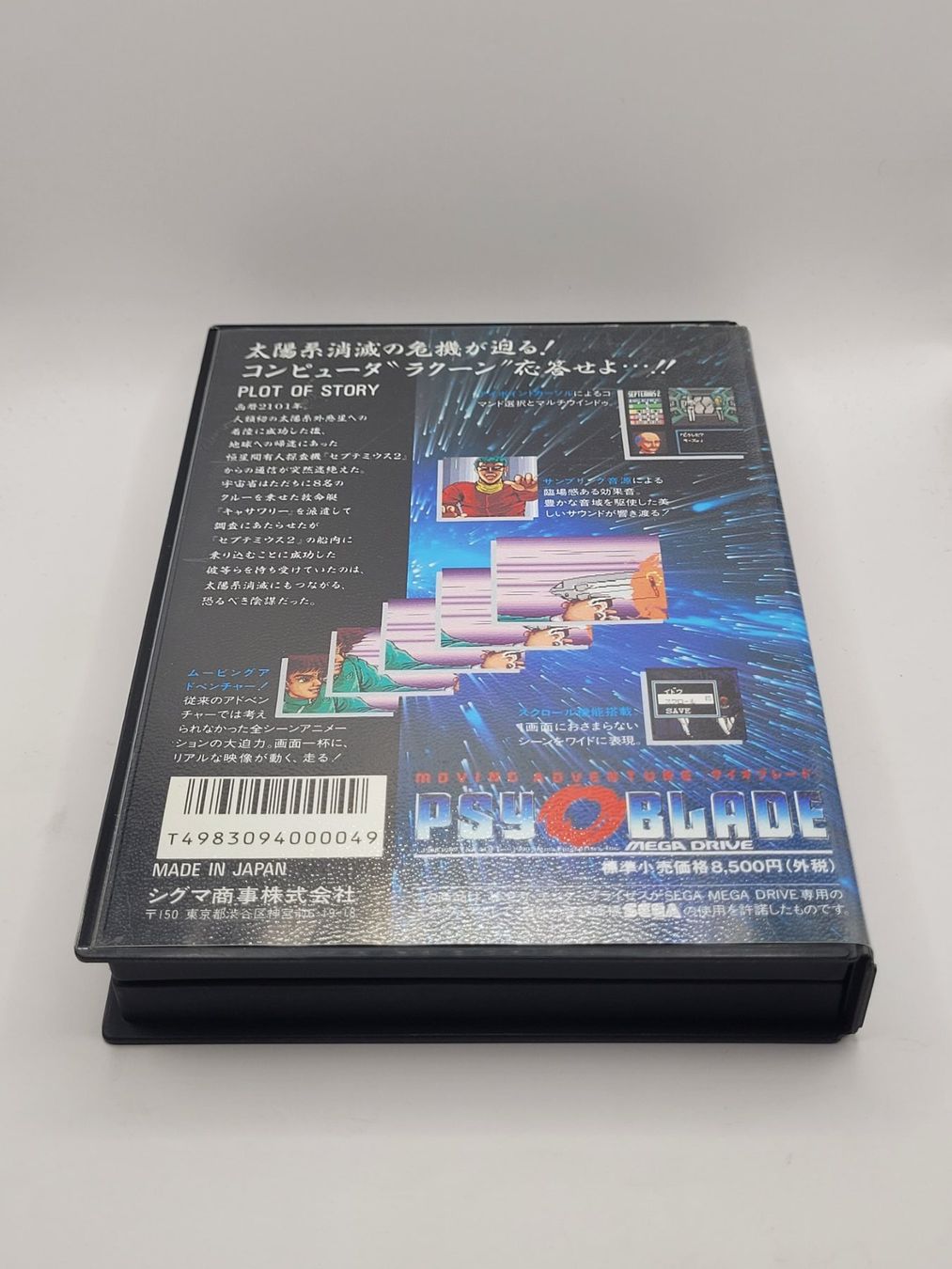 Psy O Blade Mega Drive Japan OVP (Gebraucht) in Münchenstein für CHF 39 ...