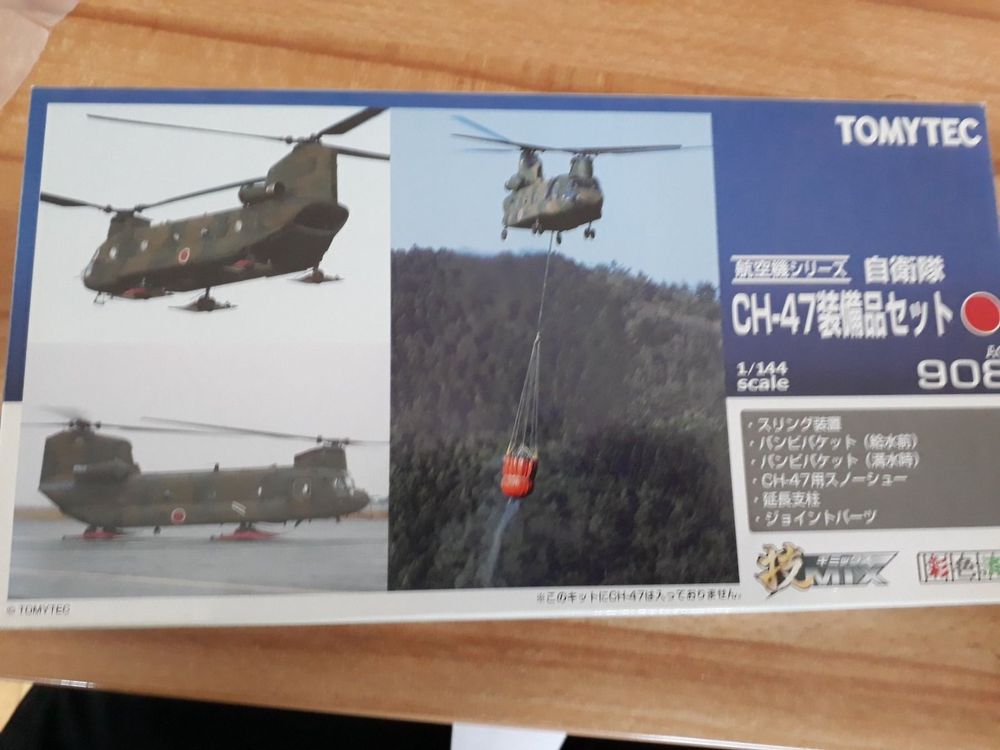 Chinook Bambi bucket + skis 1/144 (Neu (gemäss Beschreibung)) in Sion ...