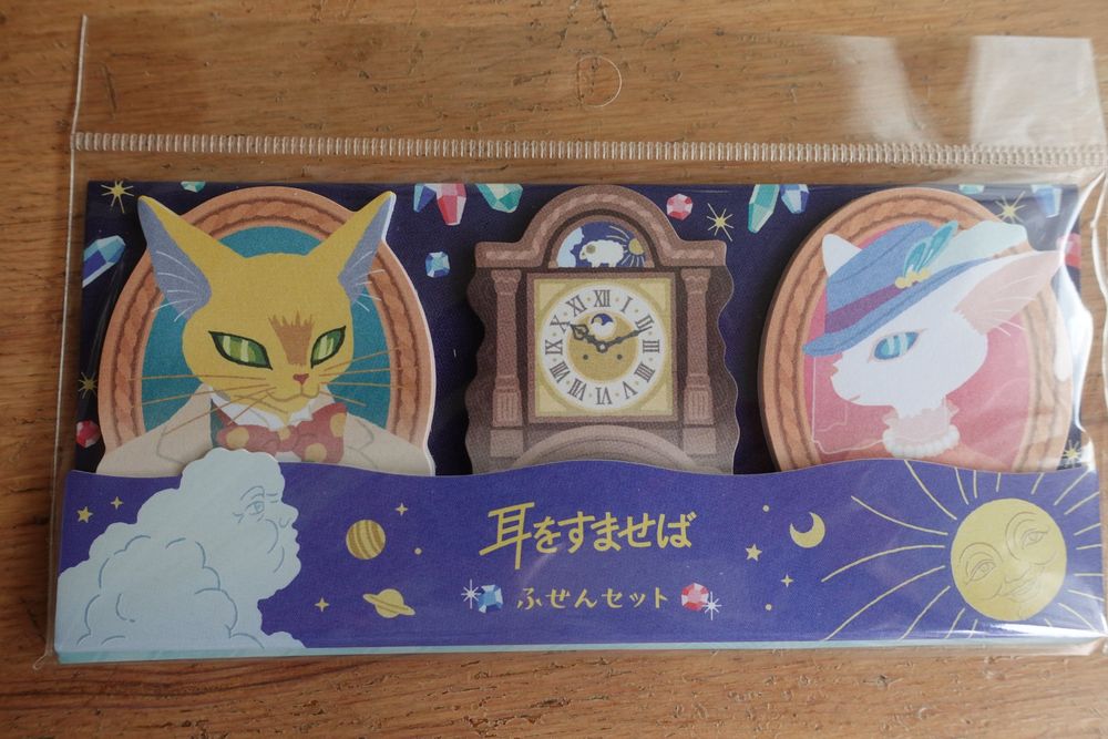 Mini Memo Sticky Note Post-It - Ghibli Königreich der Katzen (Neu ...