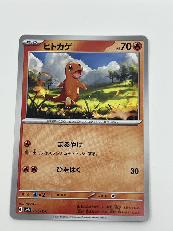 Pokémon Karte Charmander sv4a 025/190 Japanisch | Kaufen auf Ricardo