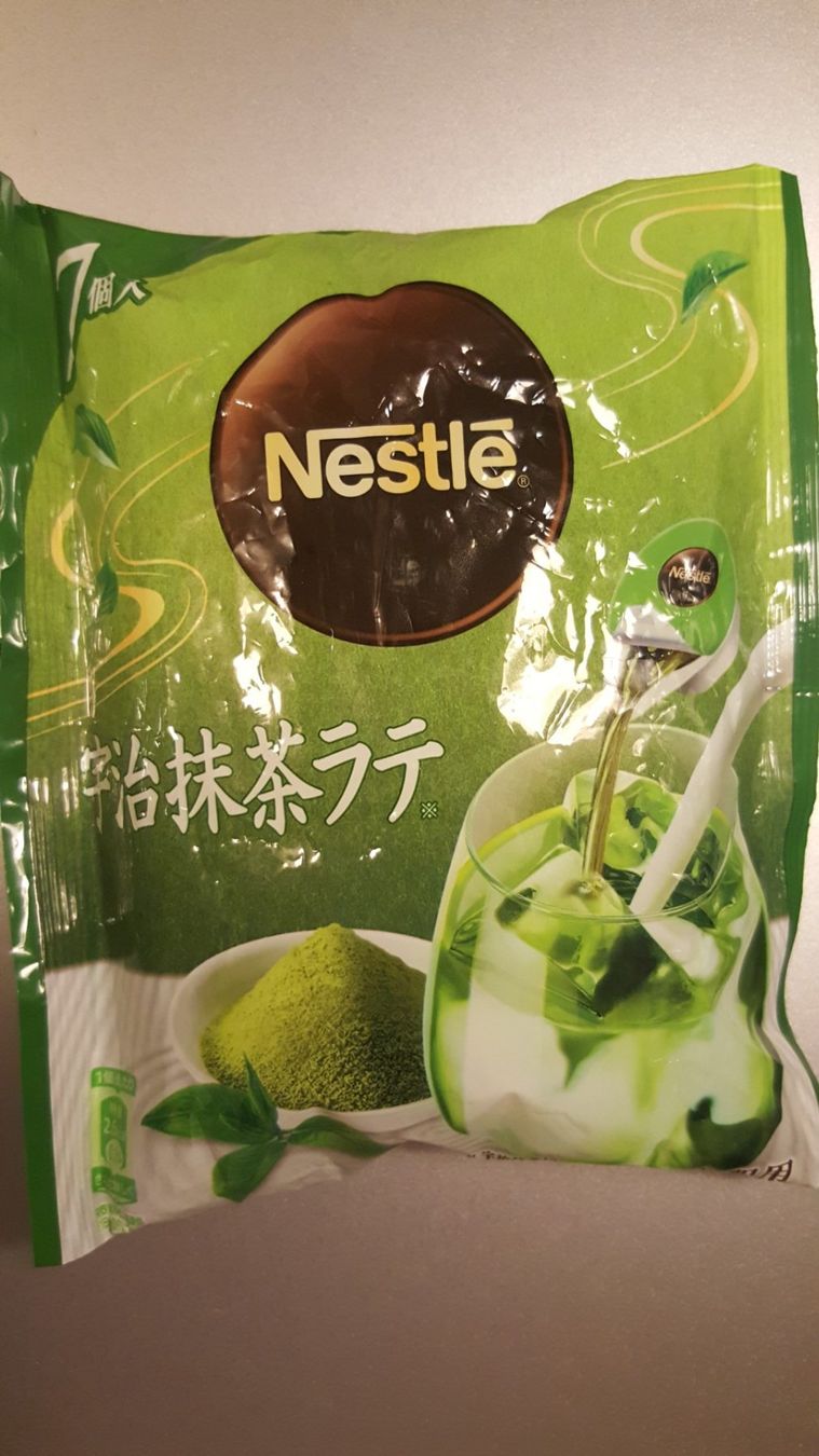 Nestle Uji Matcha Latte / Matcha Sirup - 7 Portionen (NEU!) (Neu und ...