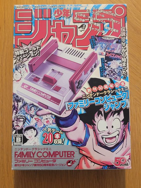 Famicom Mini Shounen Jump Edition OVP Japan (Gebraucht) in Münchenstein ...