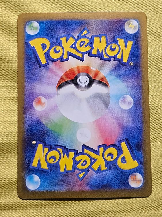 S11a Incandescent Arcana - Milotic 070/068 CHR | Comprare su Ricardo