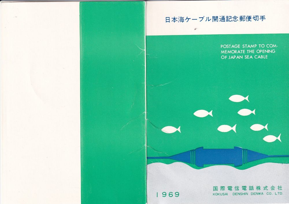 Japan 1969: Opening of Japan Sea Cable (Neu (gemäss Beschreibung)) in ...
