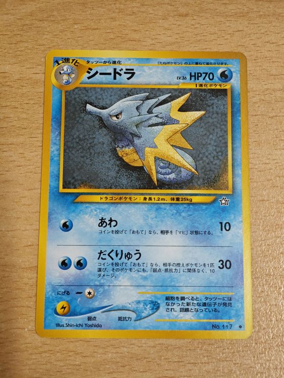 Carte Pokemon Japonaise Vintage Kingdra 117/151 Neuf Neo jap | Kaufen auf Ricardo