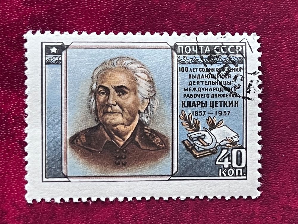 CCCP Briefmarke / Russland / Francobollo CCCP Unione Sovieti | Kaufen ...
