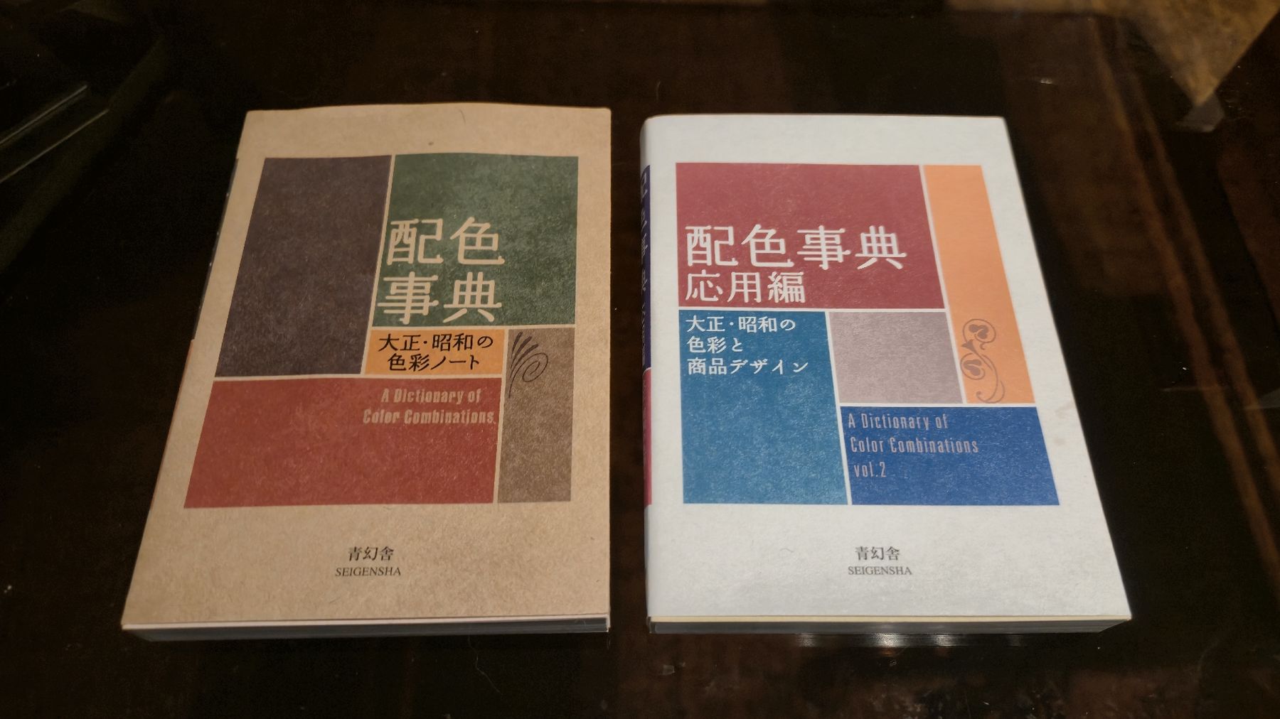 A Dictionary of Color Combinations Vol. 1+2 (Gebraucht) in Watt für CHF ...