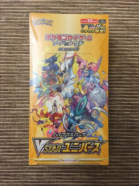 Pokemon Vstar Universe Display sealed Japan (Neuf avec emballage d'origine) à Wabern pour CHF ...