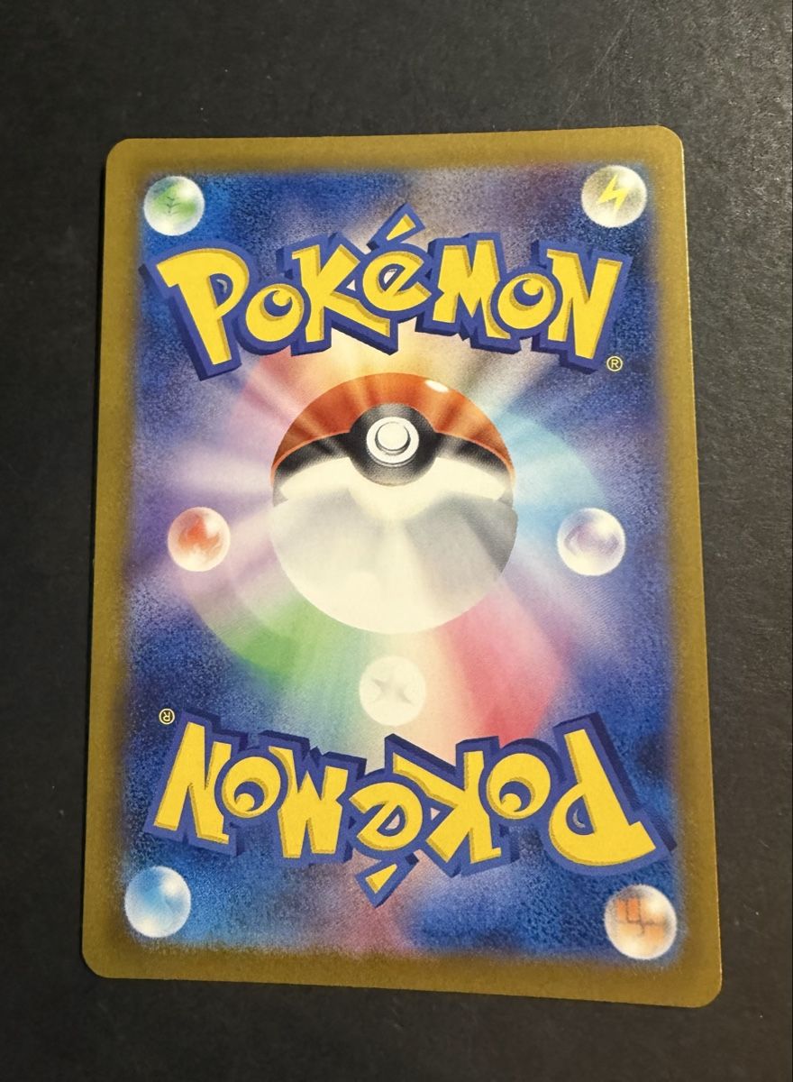 Pokémon Anthea & Concordia 221/193 M2a JP (Neuf (Voir description)) à ...