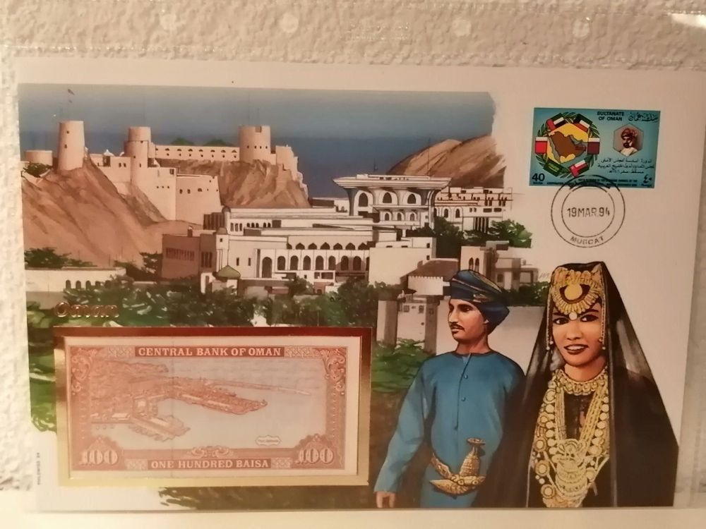 Banknotenbrief Oman one Hundred BAISA (Neu und originalverpackt) in Nunningen für CHF 14 – mit ...