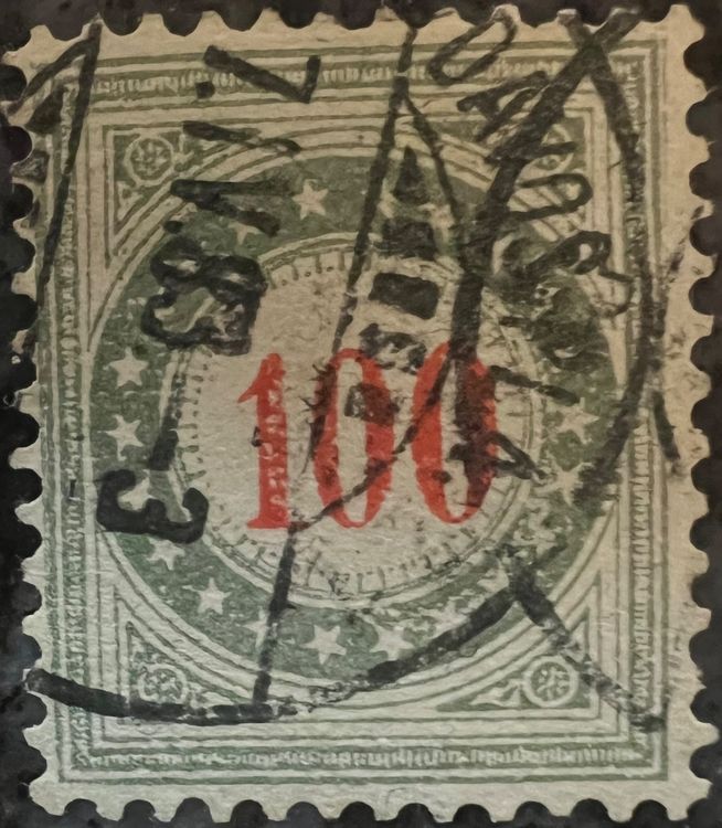 Nachportomarke Nr.21A N, Type ll . Sehr RAR!!! (Gebraucht) in ...