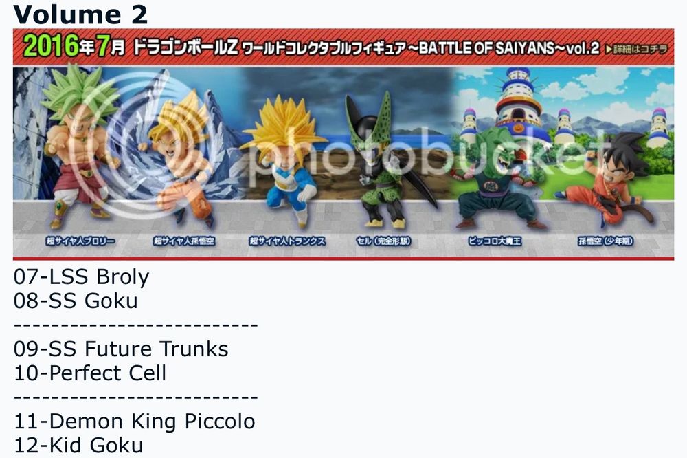 Dragon Ball Z WCF Battle of Saiyans Vol. 2 (Neu (gemäss Beschreibung)) in Dietikon für CHF 40 ...