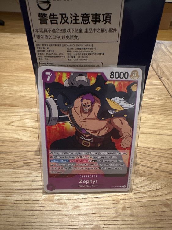 One Piece card ST05 010 | Kaufen auf Ricardo