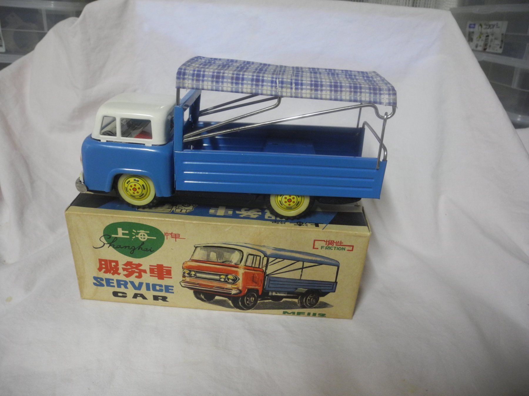 TIN TOY BLECH MF 112 SERVICE CAR LKW NEUWERTIG OVP (Neu und ...