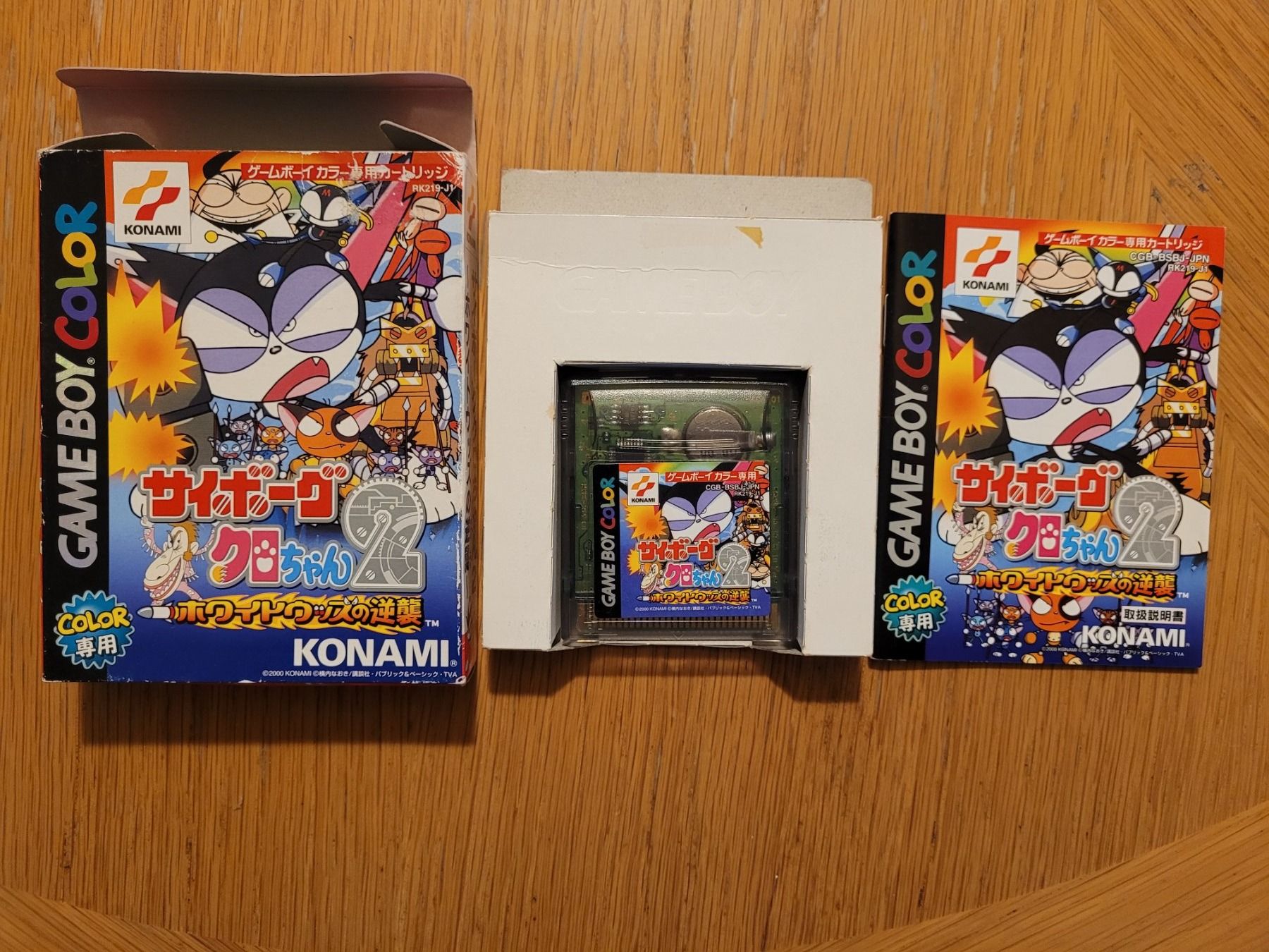 Cyborg Kuro Chan 2 OVP Gameboy Color Japan GBC (Gebraucht) in ...