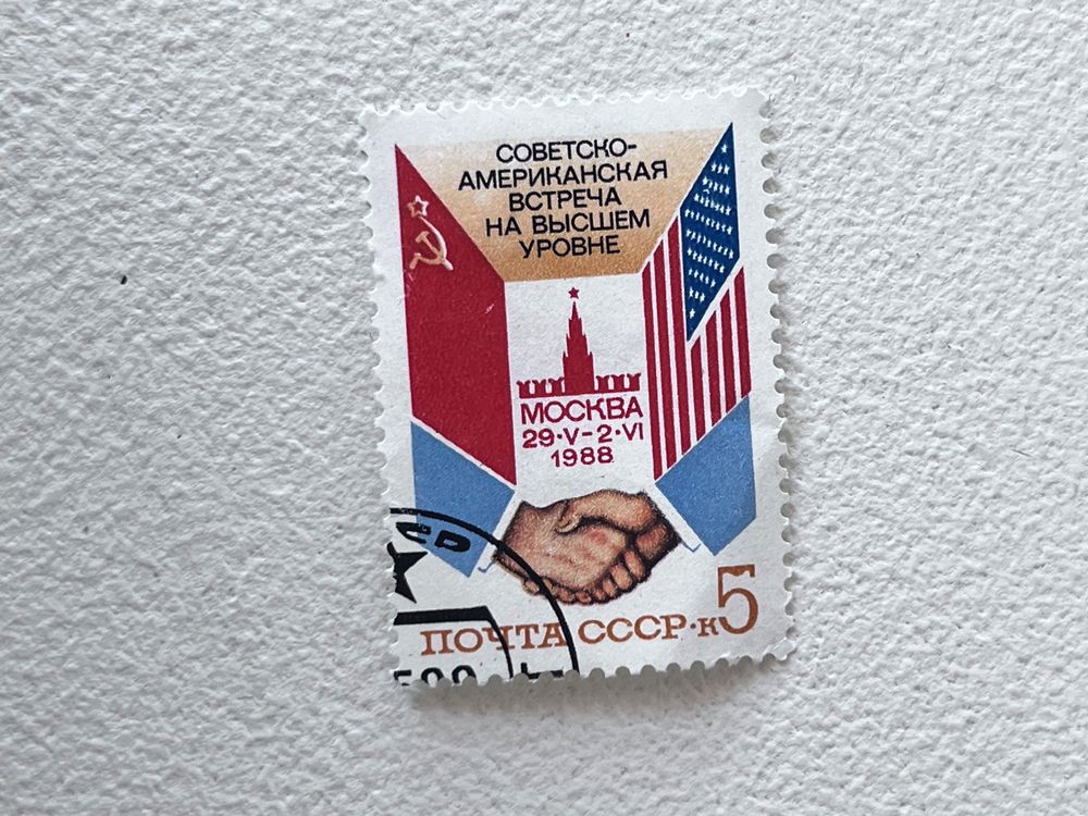 CCCP Briefmarke | Kaufen auf Ricardo