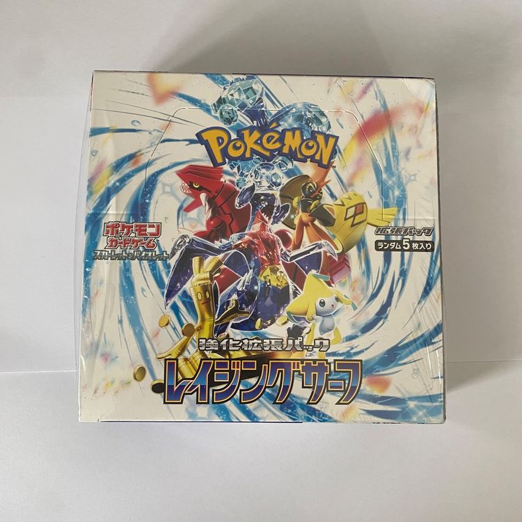 Raging Surf Display JAP | Kaufen auf Ricardo