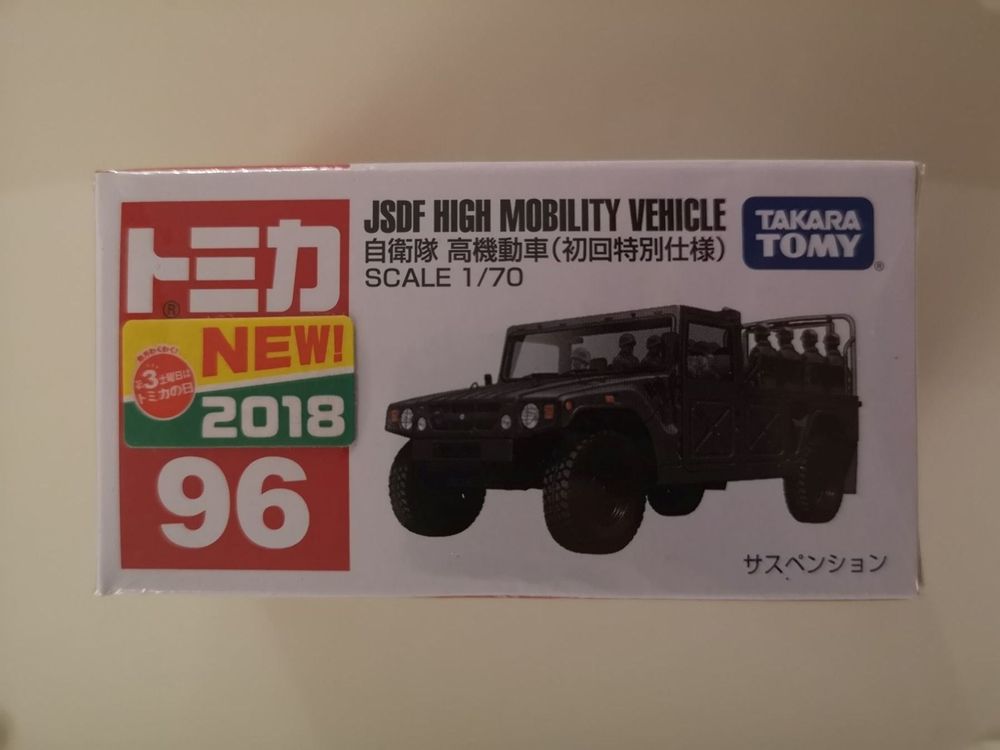 Tomica 96 JSDF High Mobility Vehicle (Neu und originalverpackt) in ...