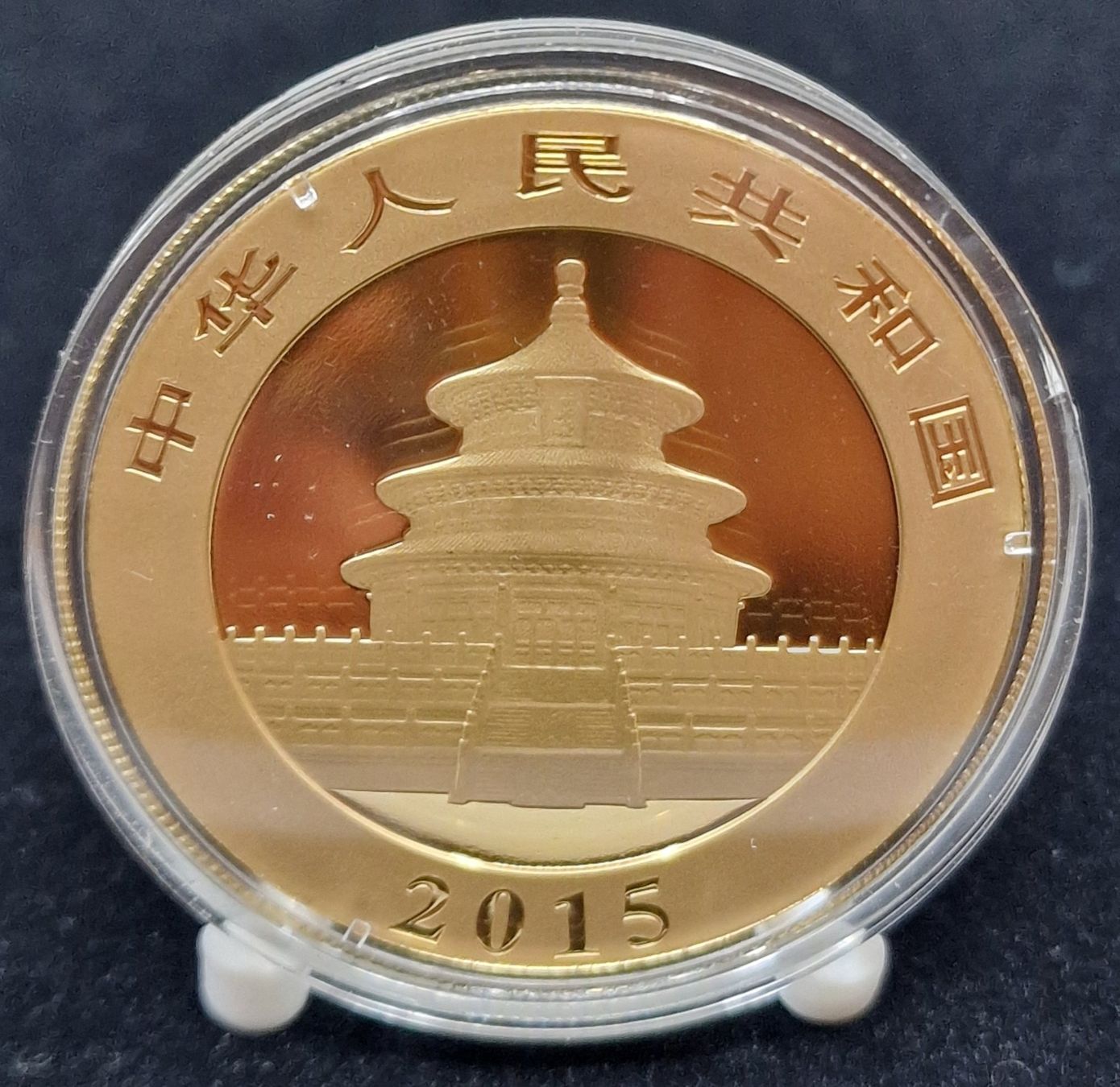 2015 - Panda - Gold & Platin Edition - RAR 500 Stk. Auflage (Gebraucht ...