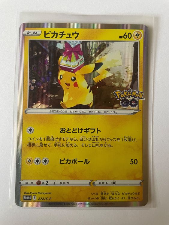 Pokémon Go Pikachu Promo JPN | Kaufen auf Ricardo