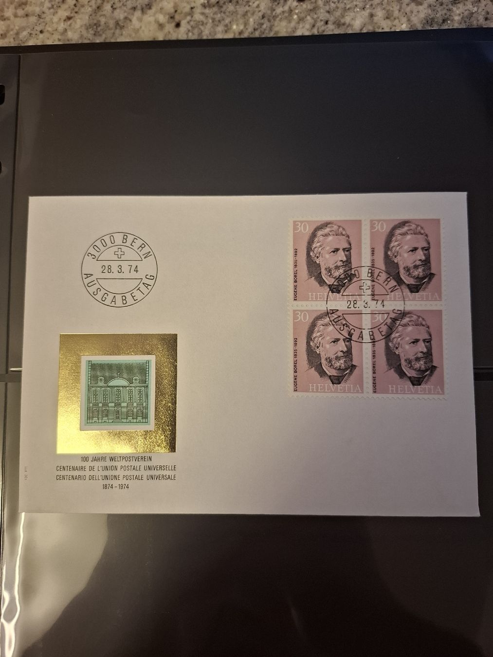Switzerland 1974 First Day Cover, UPU Centenary Stamps (Neu (gemäss ...