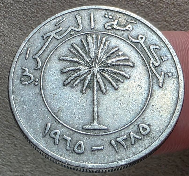 BAHRAIN 50 FILS 1385/1965 (Gebraucht) in Winterthur für CHF 1 – mit ...