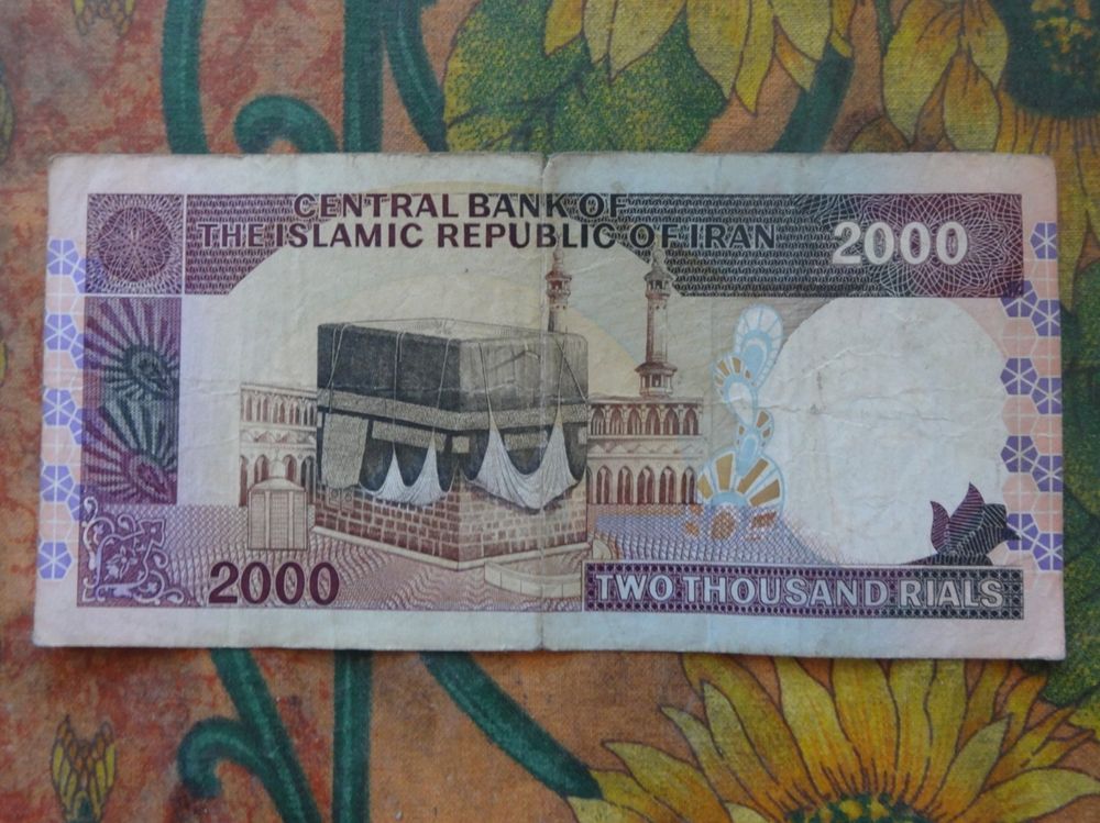IRAN 2000 Rials Billet | Kaufen auf Ricardo