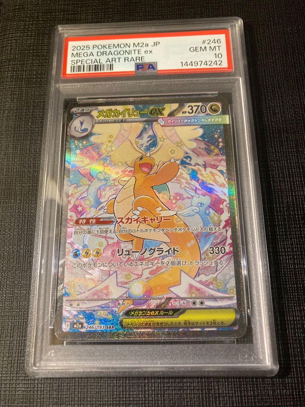 Mega Dragonite ex SAR JP PSA 10 (Neu und originalverpackt) in lenzburg ...