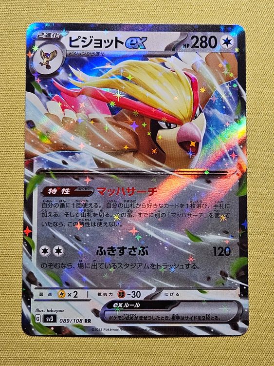 sv3 Ruler of the Black Flame - Pidgeot ex 089/108 RR (Gebraucht) in Bellinzona für CHF 1 – mit ...