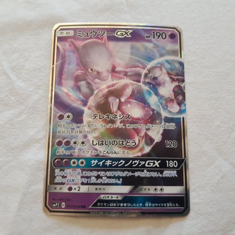 Mewtwo GX Promo Pokemonkarte | Kaufen auf Ricardo