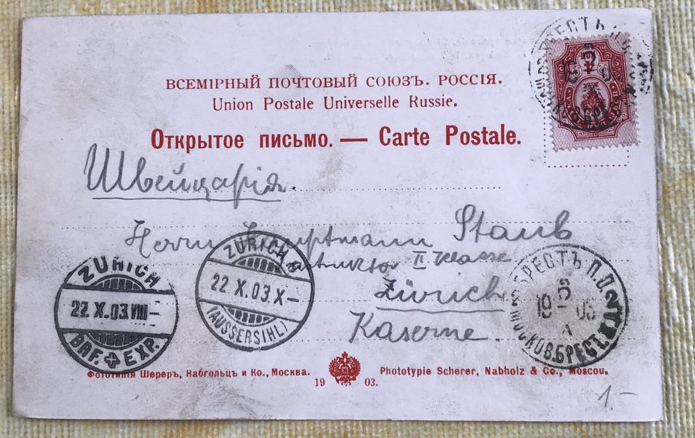 ANTIKE ANSICHTSKARTE RUSSLAND (Gebraucht) in Ostermundigen für CHF 4.4 – mit Lieferung auf ...