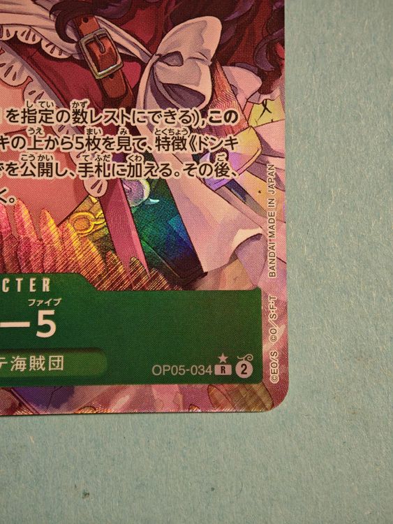 Baby 5 OP05-034 Alternate Art One Piece card Japanese (Neu (gemäss ...