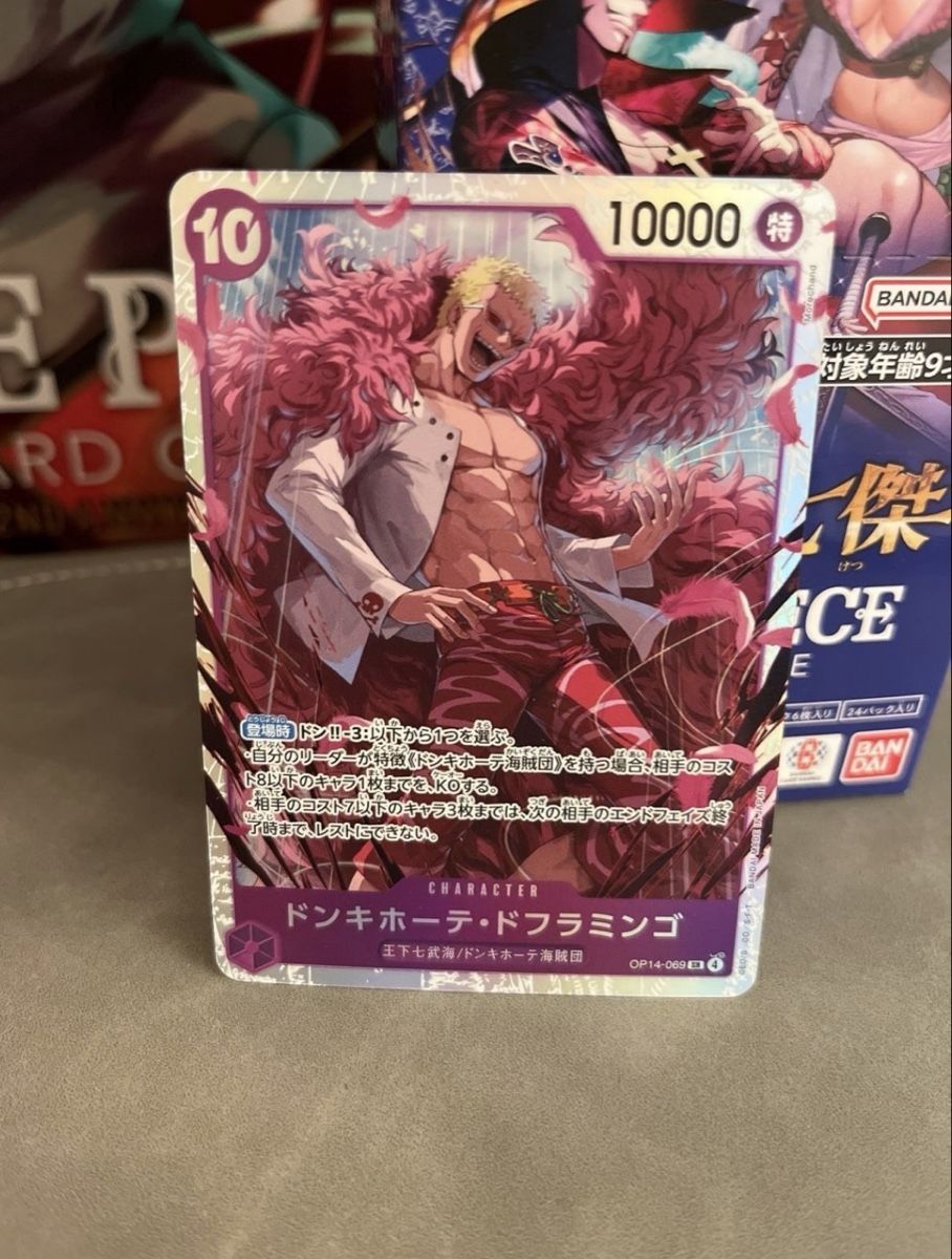 Set One Piece Card OP14 jpn (Nuovo (secondo la descrizione)) a ...