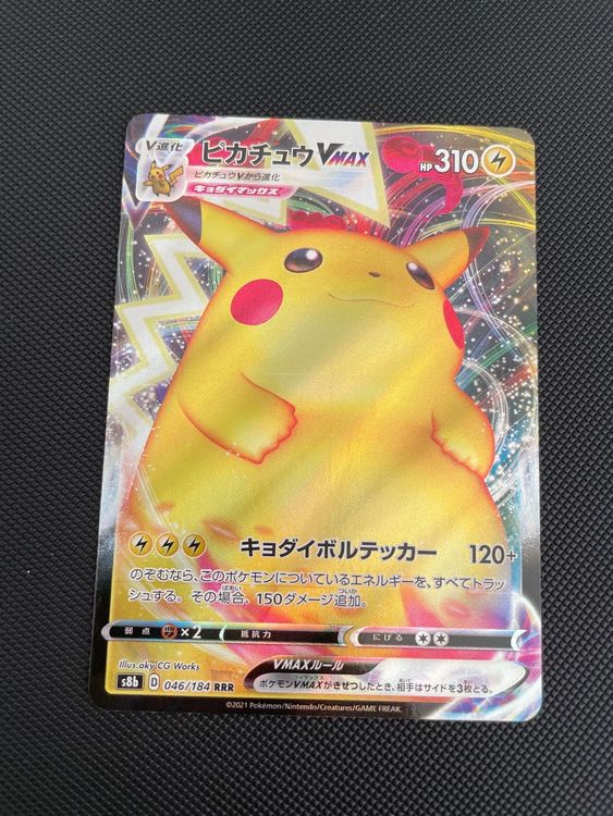 Pikachu Vmax Top Rare 310 HP (Gebraucht) in Lommiswil für CHF 8 – mit ...