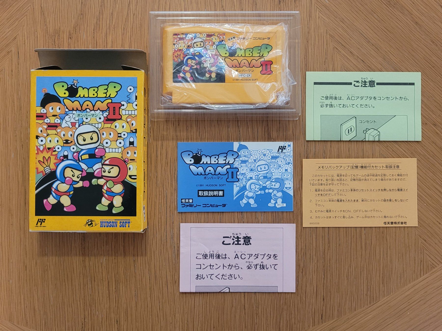 Bomberman II Famicom OVP NES Japan Top Zustand Komplett (Gebraucht) in ...