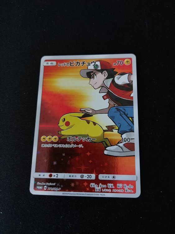 Reds Pikachu Promo Holo 270/SM-P #2 (Gebraucht) in für CHF 49.95 – mit ...