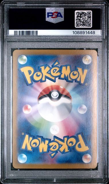 PSA 9 Pokémon Iron Leaves ex 233/187 (Gebraucht) in Zofingen für CHF 49 ...