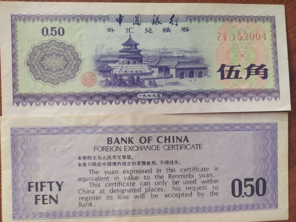 China - Banknote FEC 0.50 Fen UNC (Gebraucht) in Villars-sur-Glâne für ...