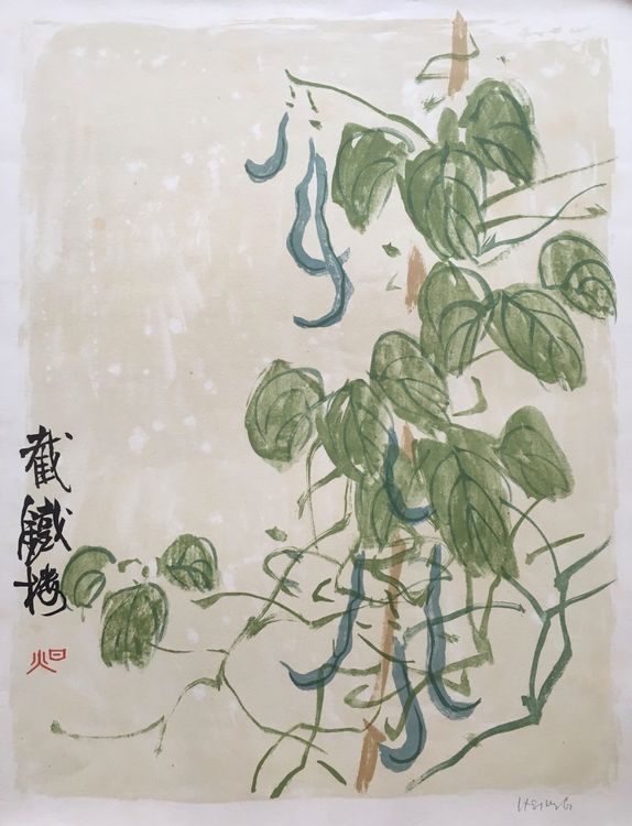 HSIUNG Ping-Ming (1922-2002), Farblithographie | Kaufen auf Ricardo