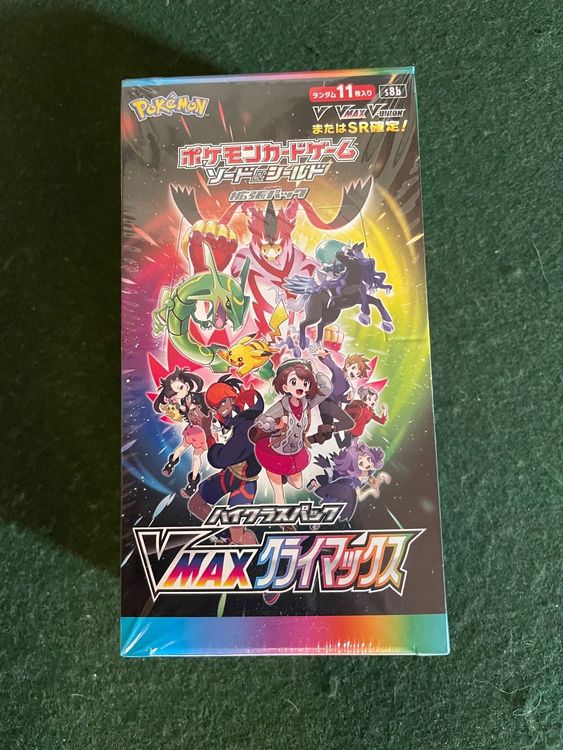 Pokemon Vmax Climax S8b display JAP | Kaufen auf Ricardo