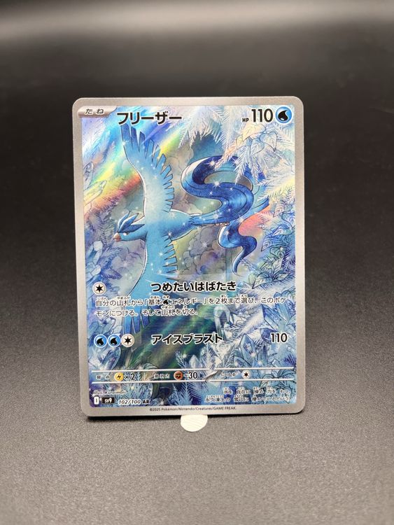 Pokémon Articuno 102/100 AR – SV9 Battle Partners 🇯🇵 (Neu (gemäss ...