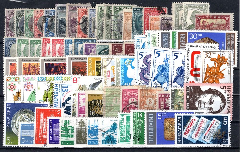 Bulgarien Lot 170 (Gebraucht) in Grellingen für CHF 1 – mit Lieferung auf Ricardo kaufen