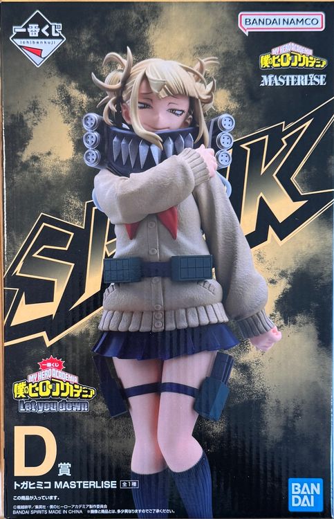 Ichiban kuji My Hero Academia Let you down Toga Himiko MASTE (Neu und ...