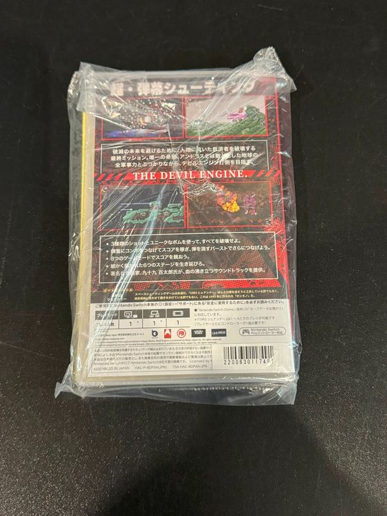 Devil Engine Complete Edition Multi-Language Switch & Bonus | Kaufen ...